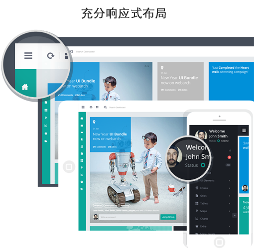 响应式bootstrap后台模板html5管理框架 Webarch